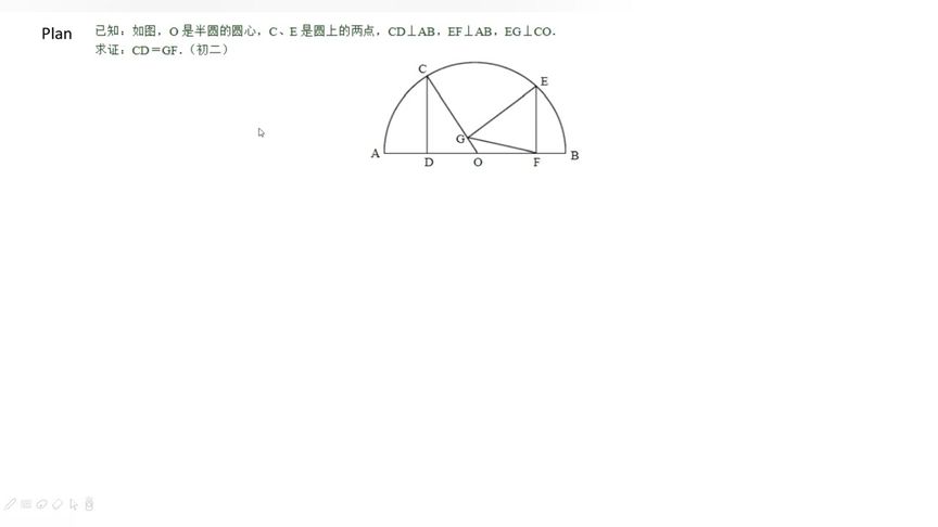 经典初二数学几何题目,看似复杂其实很很简单!看看这样如何~