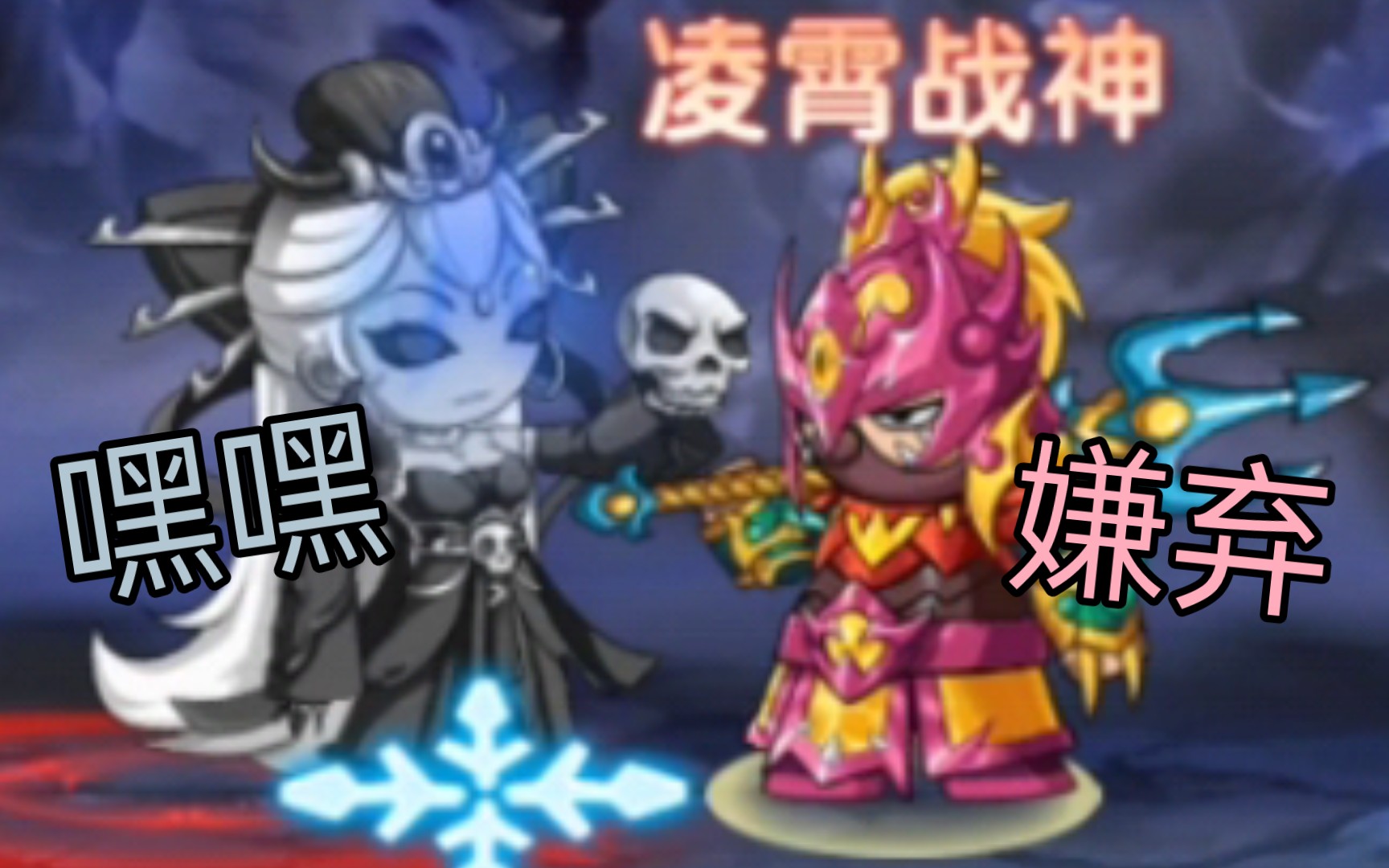 【造梦无双】当你打了无数局石矶娘娘后.