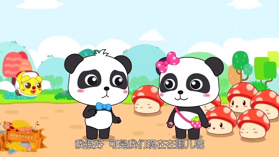 妙妙被困在大树上,数学大冒险,儿童卡通动画,奇奇妙妙宝宝巴士