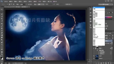 平面设计欣赏 ps照片处理 photoshop 教程