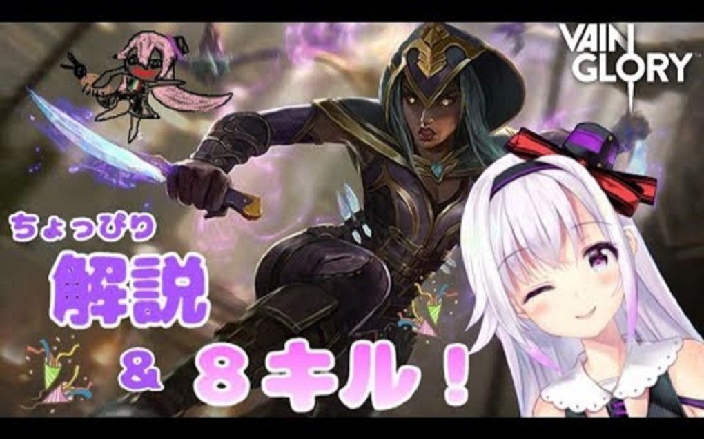 【2D熟肉】【虚荣】Pino様的闪击模式解说