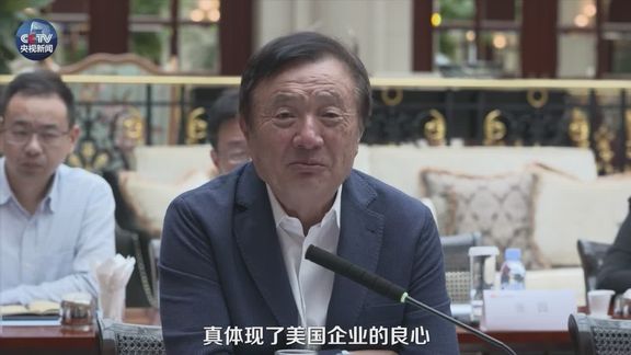 任正非答央视记者:我们最重要的还是把我们自己能做的事做好