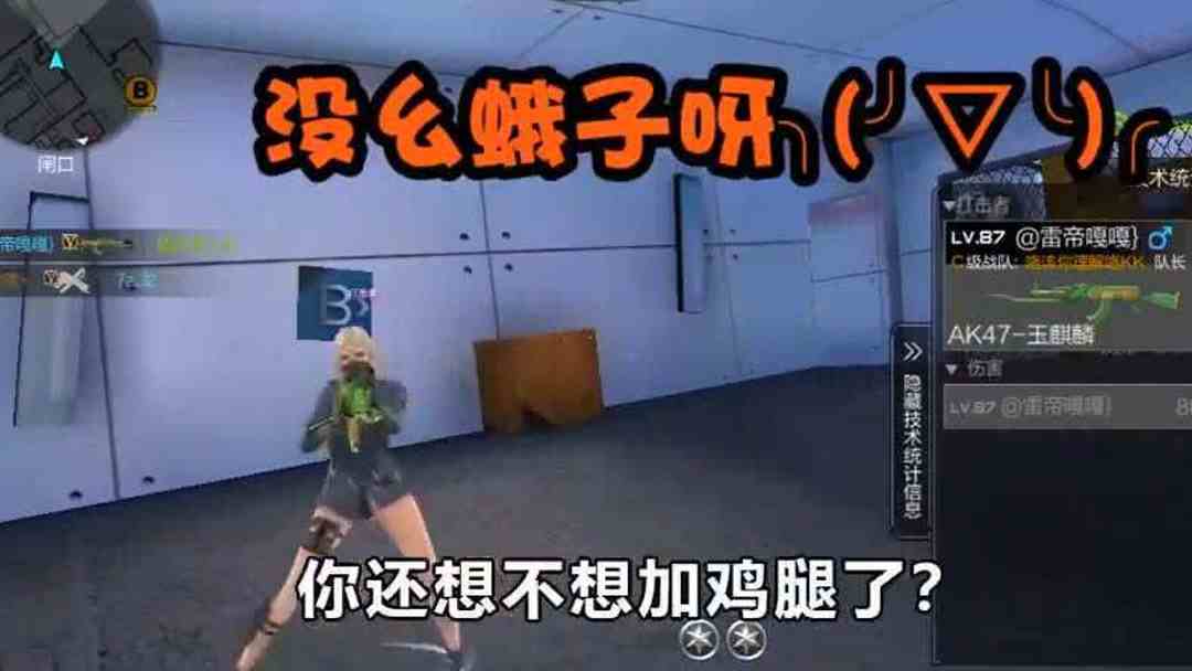 穿越火线手游:大家快来看看我进步了没有!