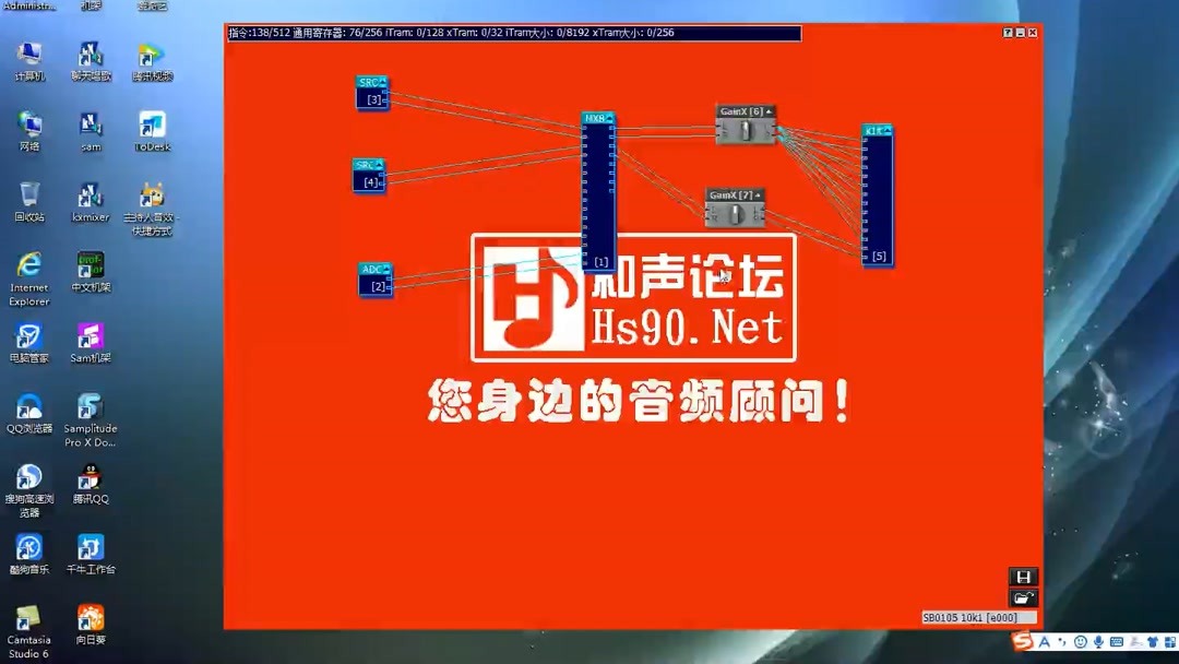 艾肯系列声卡配合vst调试教程