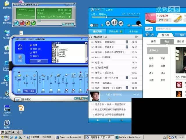 mc喊麦基础视频教学