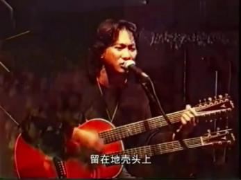 Beyond演唱《长城》最好听的一个版本
