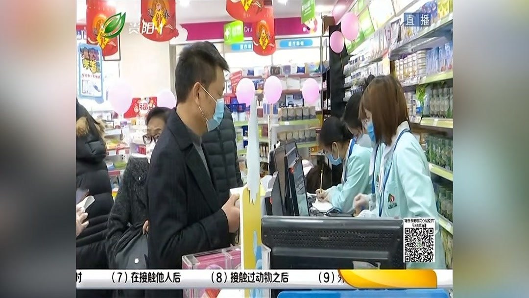 网上下订单 医用物资送到家