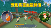 迷你世界:受伤血量翻倍!我利用灌木丛刷到1亿血量,根本死不掉
