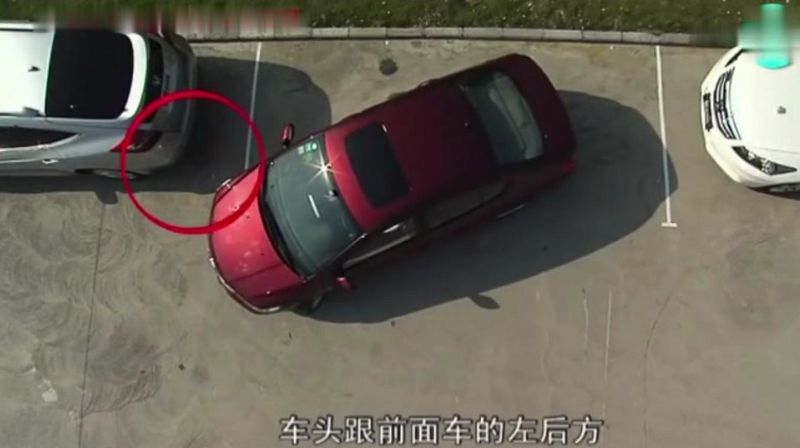 侧方位停车最实用的倒车技巧