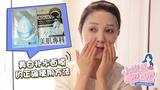 美白补水面膜的2大正确使用方法!用对了还怕效果不加倍?