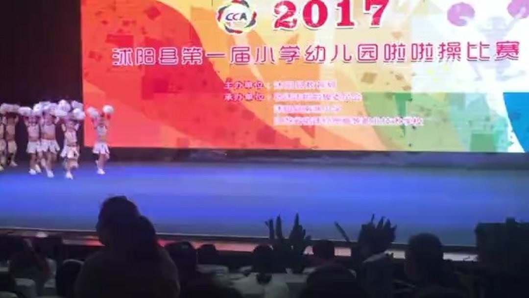 幼儿园的啦啦操比赛开始了啊!