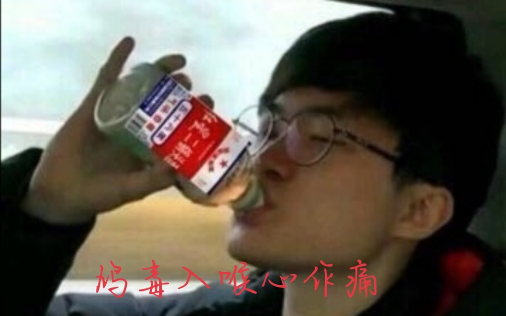 一口酒,教你从入门到入土(何太后篇)