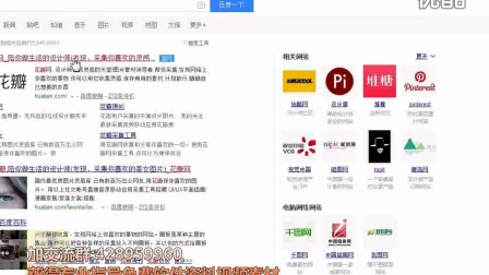 教程PS抠图教程PS自学网PS图片转化为矢量图的方法