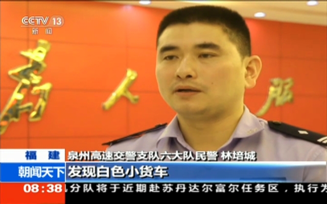 福建:小车逆行出事故 原是司机打瞌睡