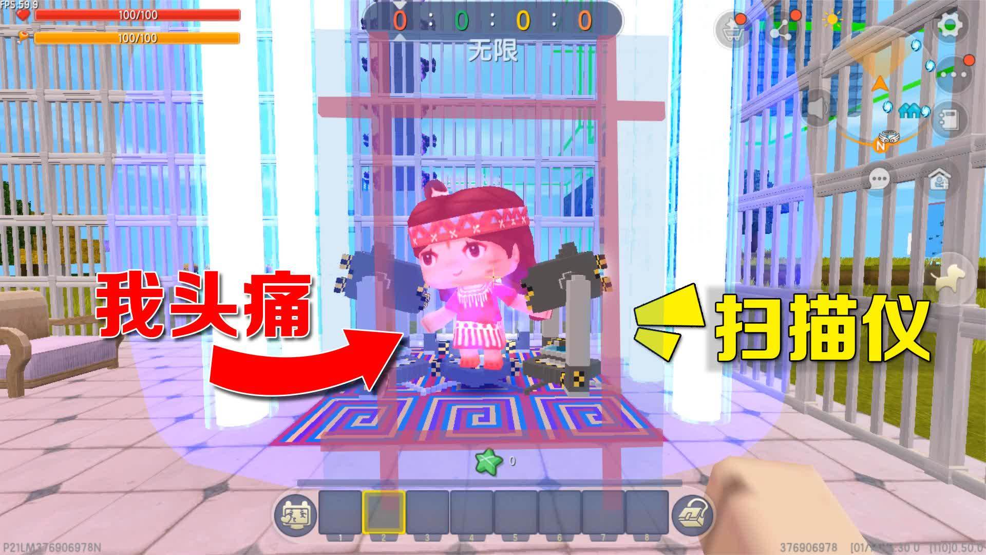 解说迷你世界:用扫描仪给妮妮看病,发现她是绝症,病毒扩散到全身了