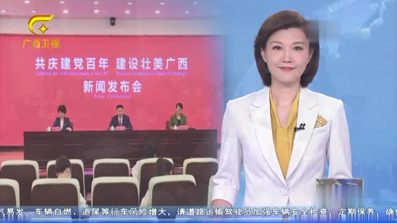 .b>新时代党的组织路线 全面提升组织工作质量