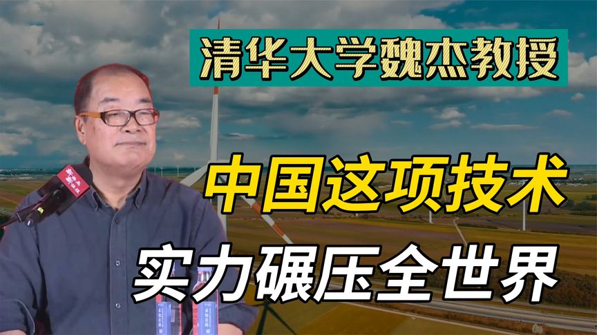 美国都搞不了,墨西哥欧盟求合作!特高压的中国标准就是世界标准