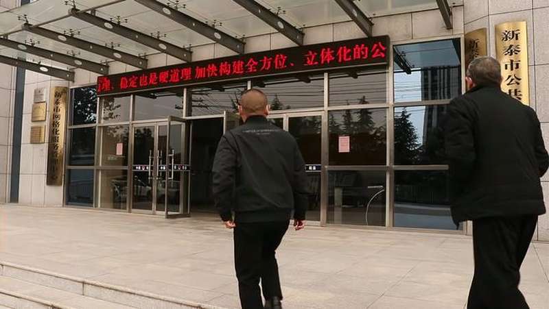 新泰市推行党政法律顾问制度“四位一体”服务法治政府建设