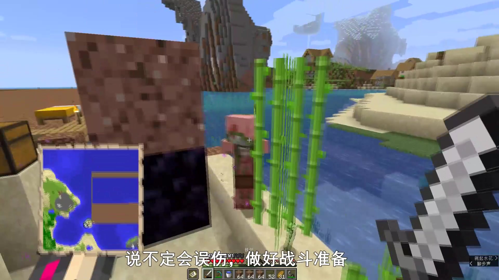 我的世界14:我升级了地图完成了地基,村民却都弃我而去