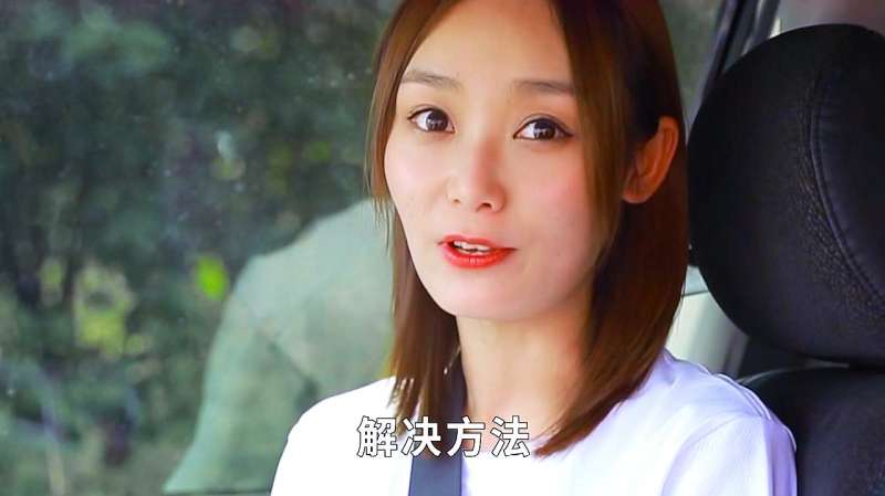 汽车抖动的原因都有哪些?听听美女怎么说,简直太实用啦