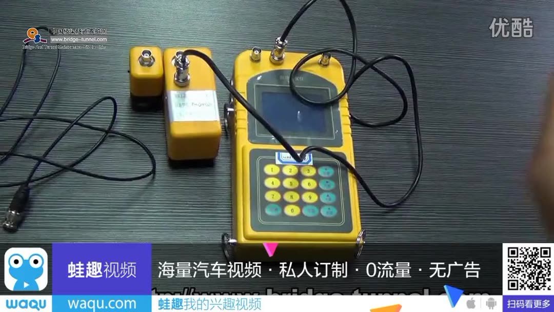 裂缝测深仪(光电桥隧)