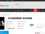 恐怖游戏《伟大的厕所模拟器》:最恐怖的就是你找不到厕所