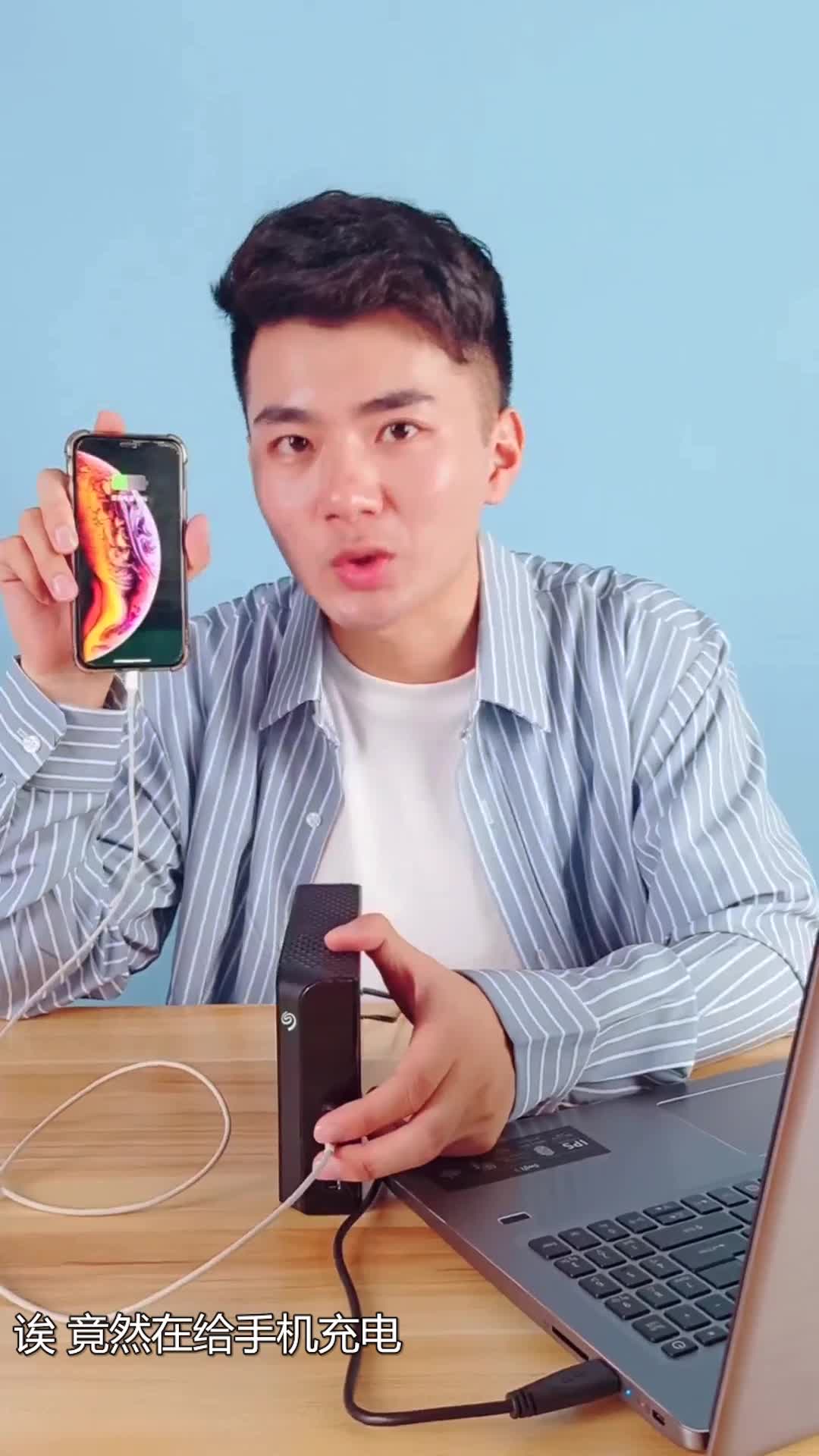 希捷睿品8TB移动硬盘