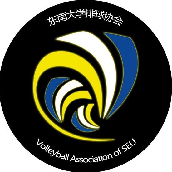 东南大学排球协会 