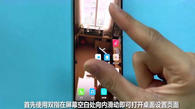 华为手机怎么显示步数,显示步数怎么操作?跟我一起来学一下吧