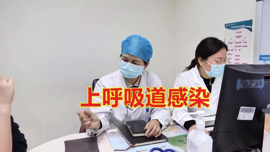 上呼吸道感染引发的咳嗽,会传染给家人吗?呼吸科专家说出实情!
