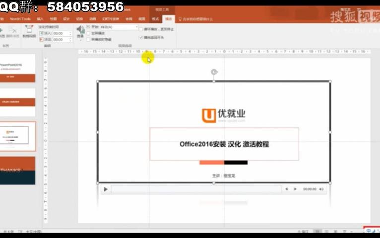 PPT视频制作#涨姿势##LINUX##编程#