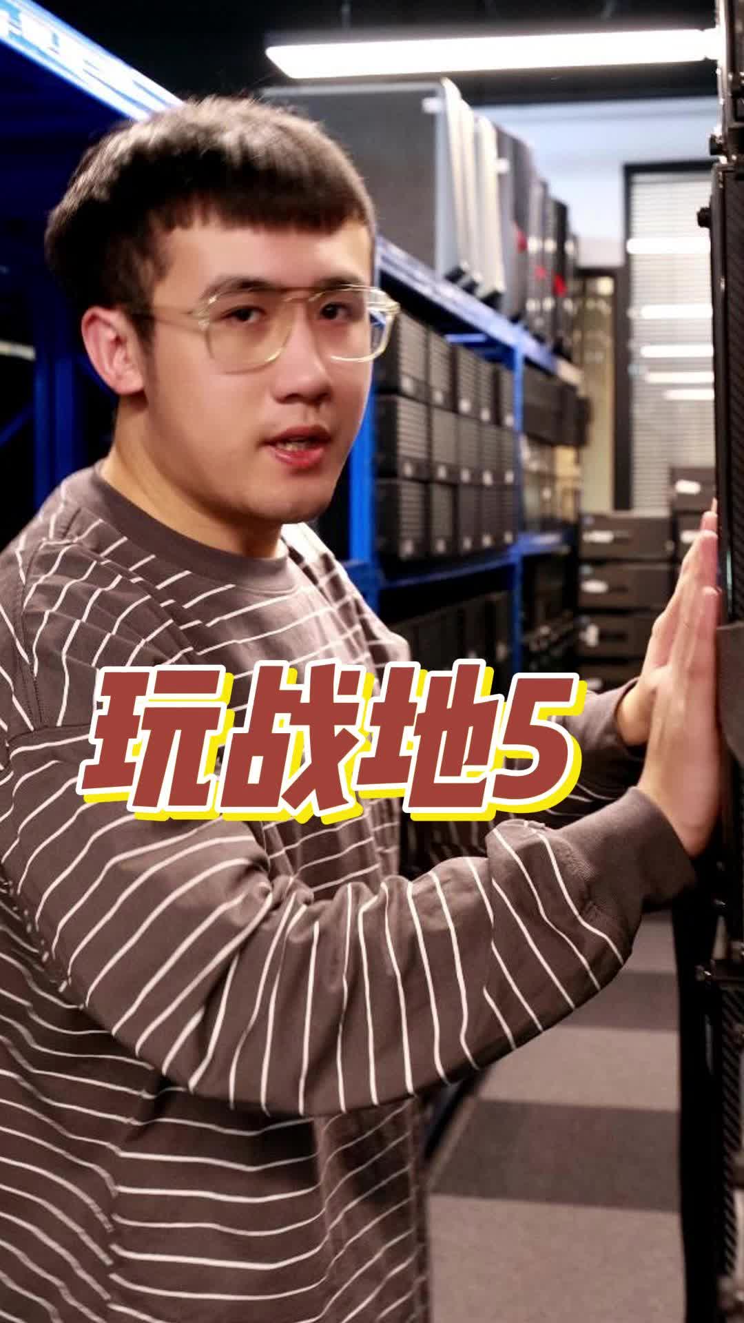 玩战地5组什么电脑好?战地5游戏配置要求高吗?