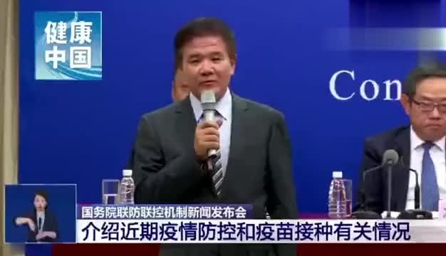 国产新冠疫苗对变异株的有效性是否有相关具体数据的支持?