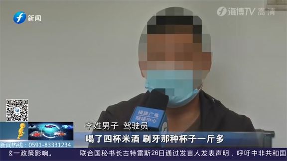 三明一男子酒后高速逆行,主车道上停车睡觉,情绪激动要轻生!