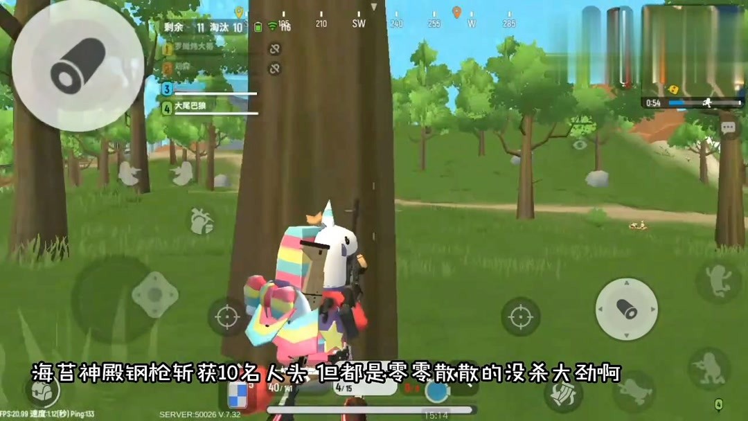 香肠派对:AWM为什么是神器,看完这一枪你就都明白了