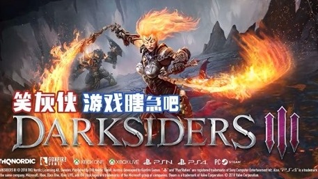 笑灰侠游戏瞎急吧介绍《暗黑血统3》