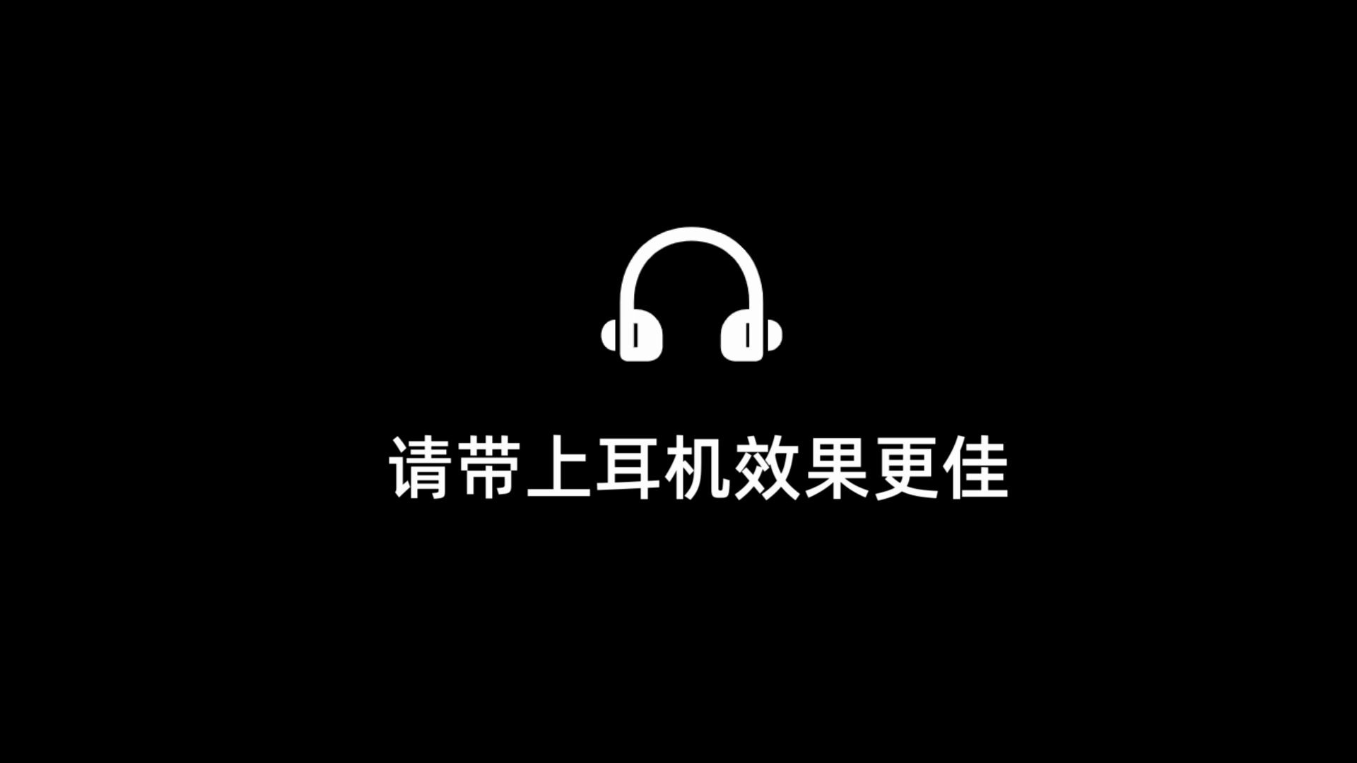 【连续动作剪辑】全程高能~燃爆眼球