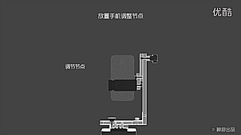 手机全景云台使用方法介绍