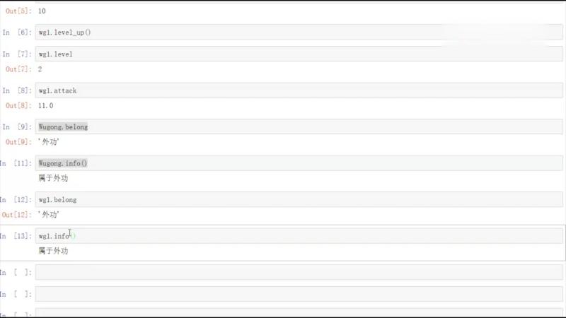 python基本概念,面向对象中的实例方法,类方法和静态方法