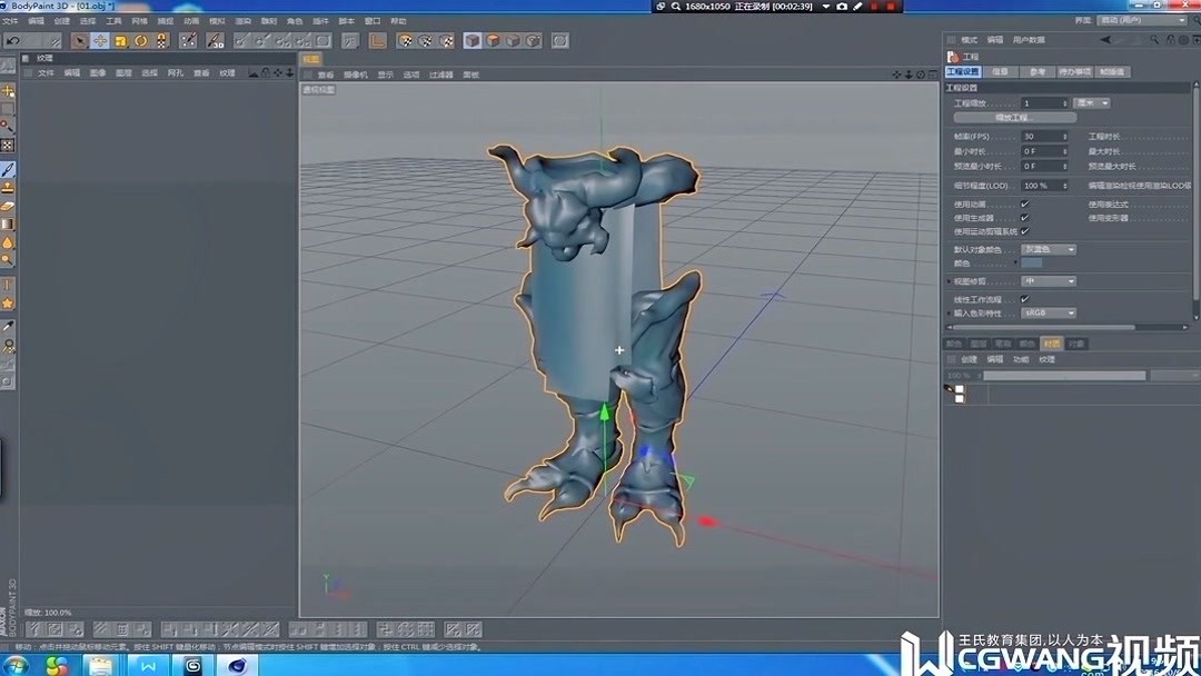 人物细节添加系列丨人物模型丨3D人物丨模型CG教程丨CGWANG...