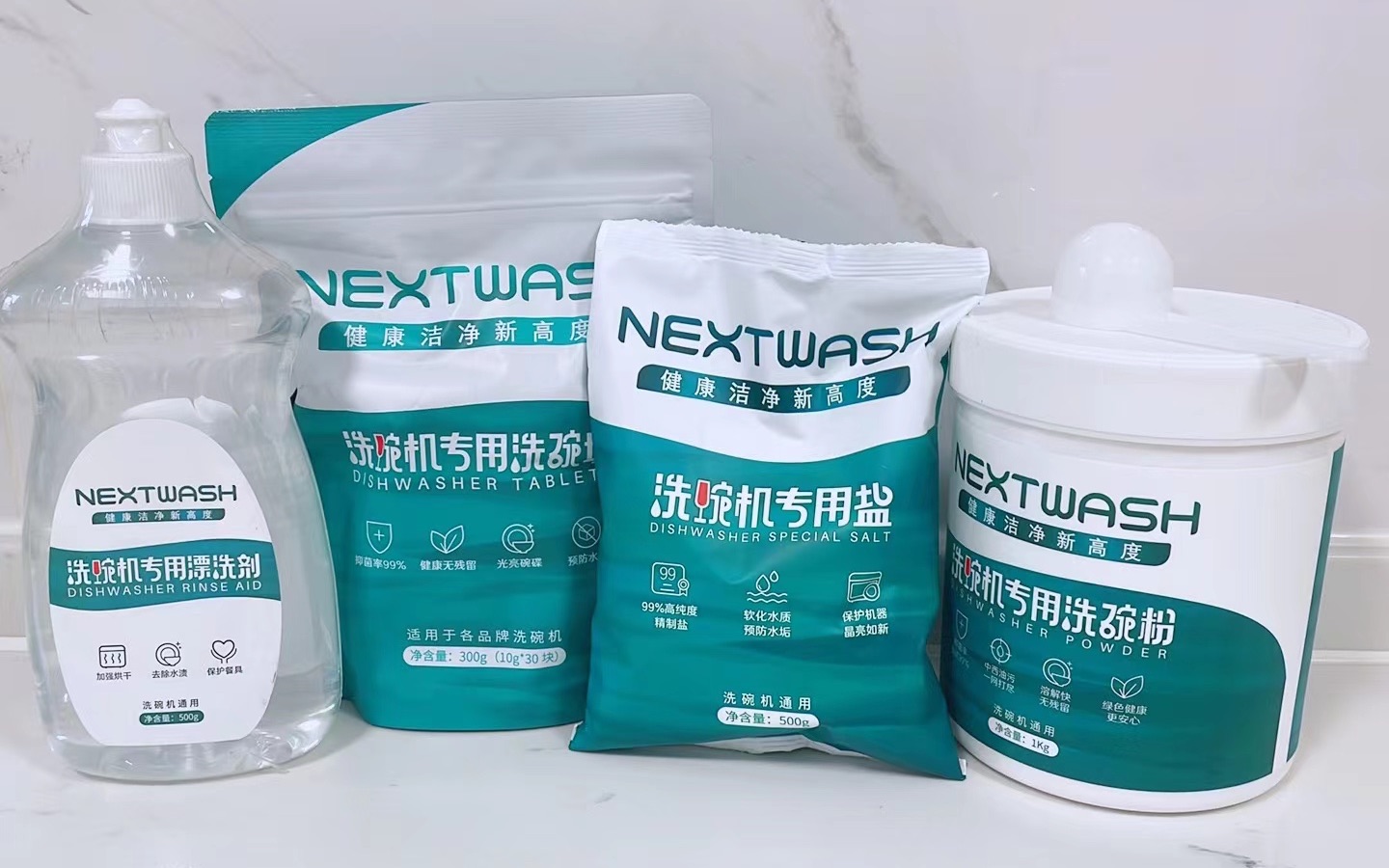 洗碗机洗涤耗材你用对了吗?