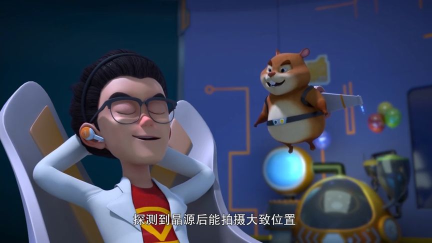 《怪兽计划第二季》第31集(高清版全集)