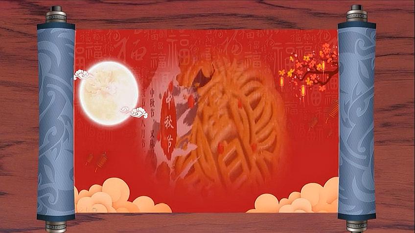中秋创意贺卡,2019年中秋节廉洁贺卡