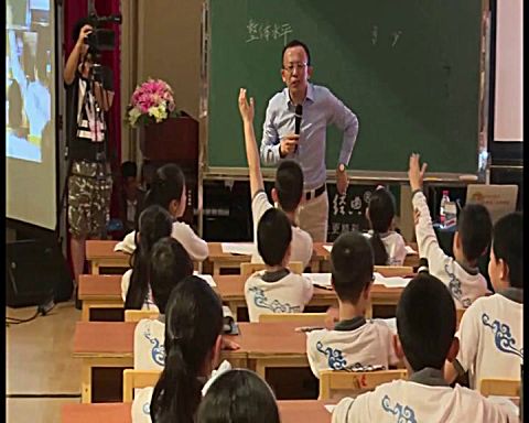 ...示范课《统计(上)》【徐斌】1(第24届现代与经典全国小学数学教学观