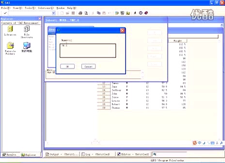 SAS9.2标准教程04
