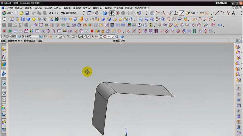 小命令大作用,UG实战命令“面倒圆”讲解,学会分分钟上手UG