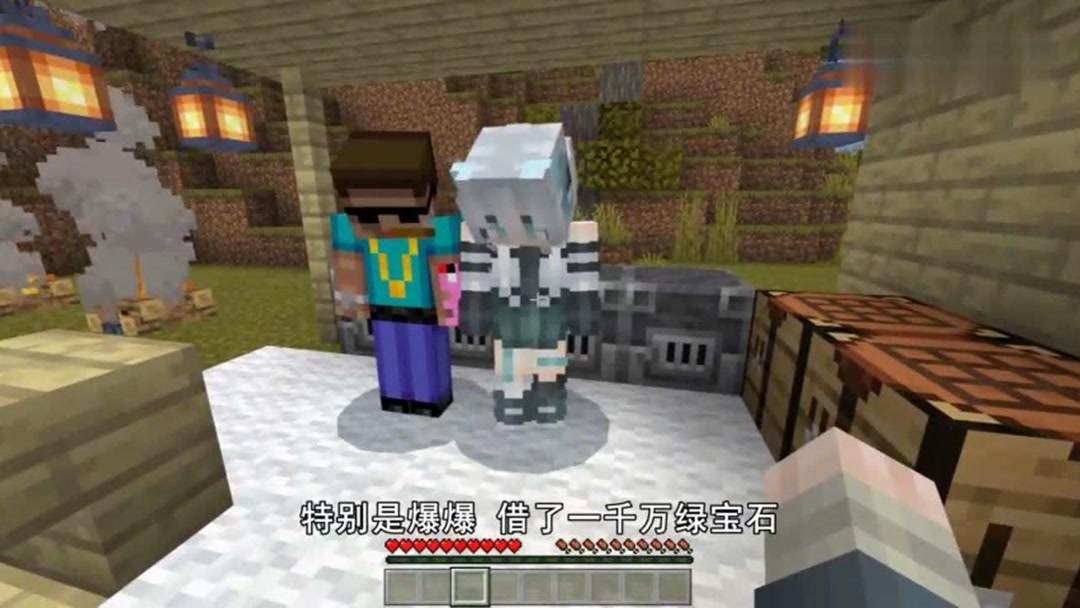 呆呆cute 我的世界:史蒂夫和爆爆这回真惨!沦为呆呆的苦力