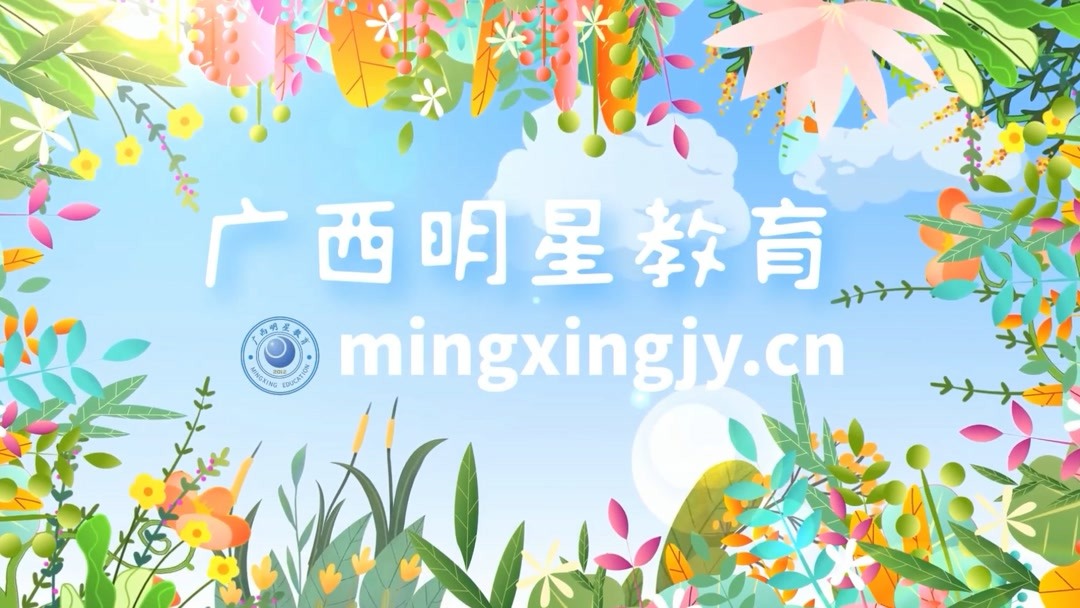 教资作文的评分标准《综合素质》