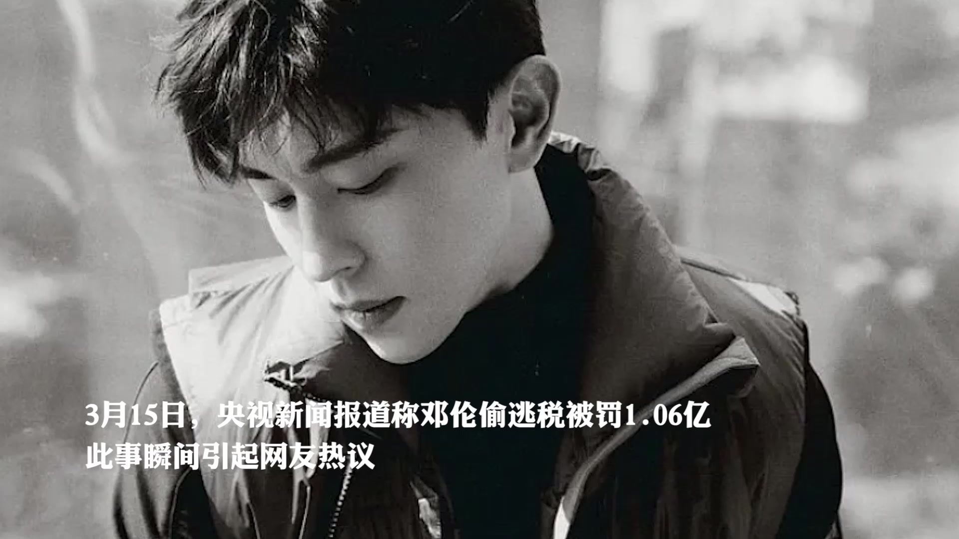 又有当红男星偷税漏税,娱乐圈偷逃税灰色路径有哪些?