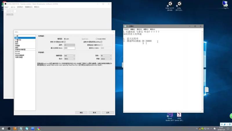 obs直播超详细教程(弹幕设置 马赛克 画面卡顿解决方法)